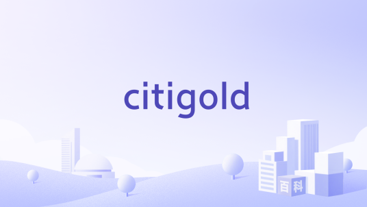 citigold_百度百科