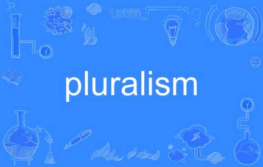 pluralism（英语单词）_百度百科