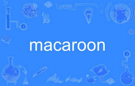 macaroon_百度百科