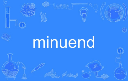 minuend_百度百科