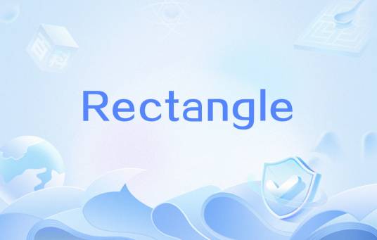 Rectangle（Windows GDI中用于绘制矩形轮廓并填充的图形函数）_百度百科