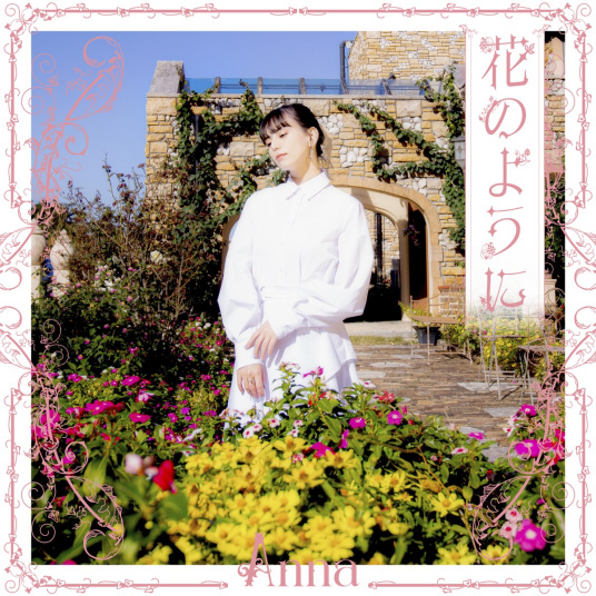 像花一样（2023年Anna演唱的歌曲）_百度百科