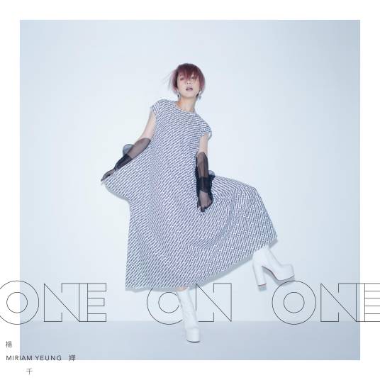 One On One（杨千嬅2018年发行的音乐专辑）_百度百科