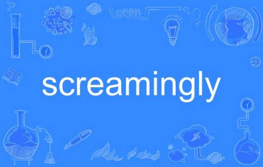 screamingly_百度百科