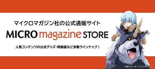 MICRO MAGAZINE社_百度百科
