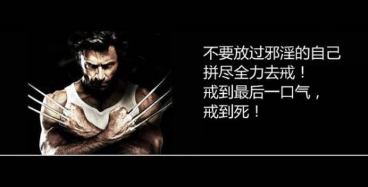 Wolverine Live Wallpaper_百度百科