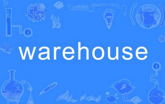 Warehouse（英文单词）_百度百科