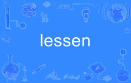 lessen_百度百科
