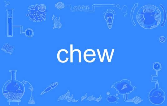 chew_百度百科