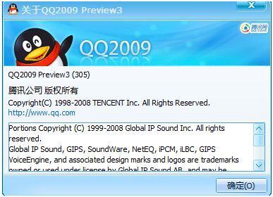 QQ2009_百度百科