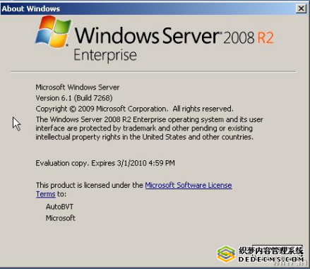 Windows Server 2008_百度百科