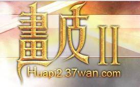 画皮2VIP特权_百度百科