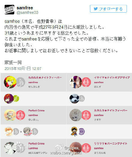 samfree_百度百科