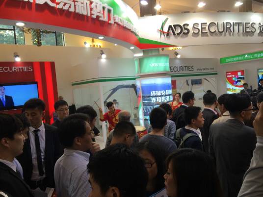 ADS Securities_百度百科