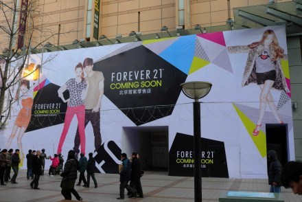 forever 21（美国服装品牌）_百度百科