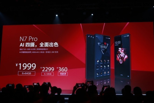 360手机N7 Pro_百度百科