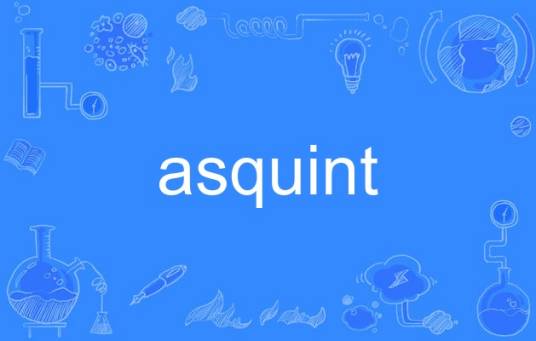 asquint_百度百科