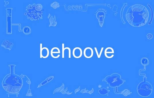 behoove_百度百科