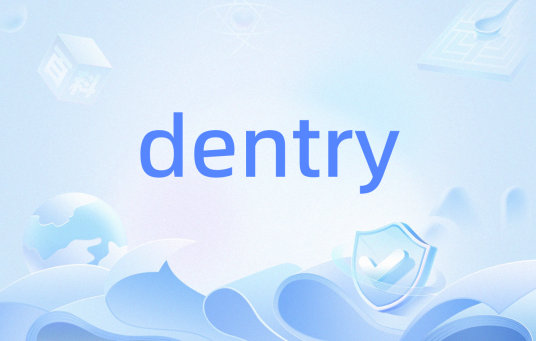 dentry_百度百科