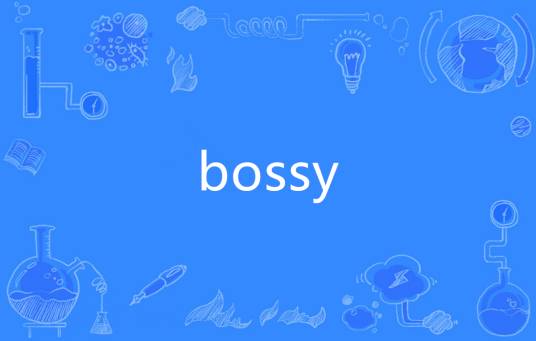 bossy（英语单词）_百度百科