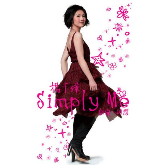 Simply Me_百度百科