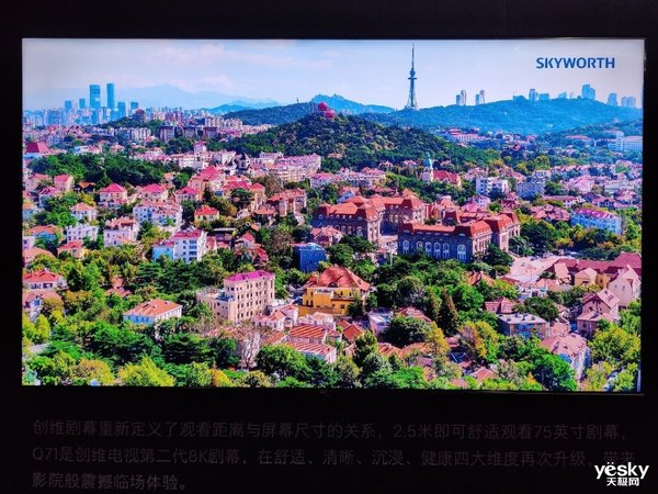 一万元级全程真8K电视！创维Q71现场画质体验_百科TA说