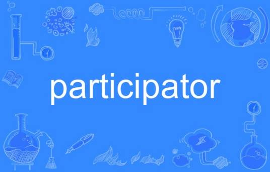 participator_百度百科