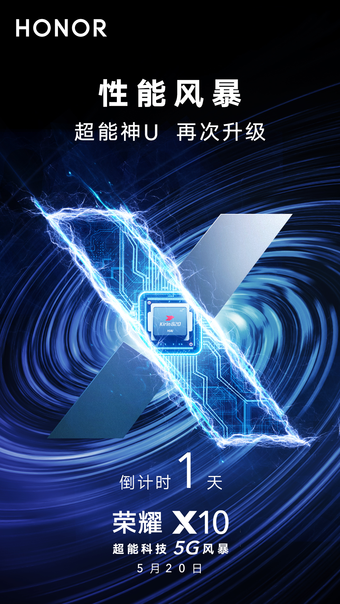 赵明曝荣耀X10样张：鹰眼级AI抓拍 定格萌宠瞬间_百科TA说