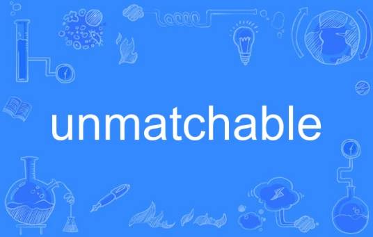 unmatchable_百度百科