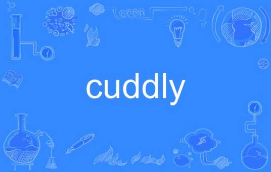 cuddly_百度百科