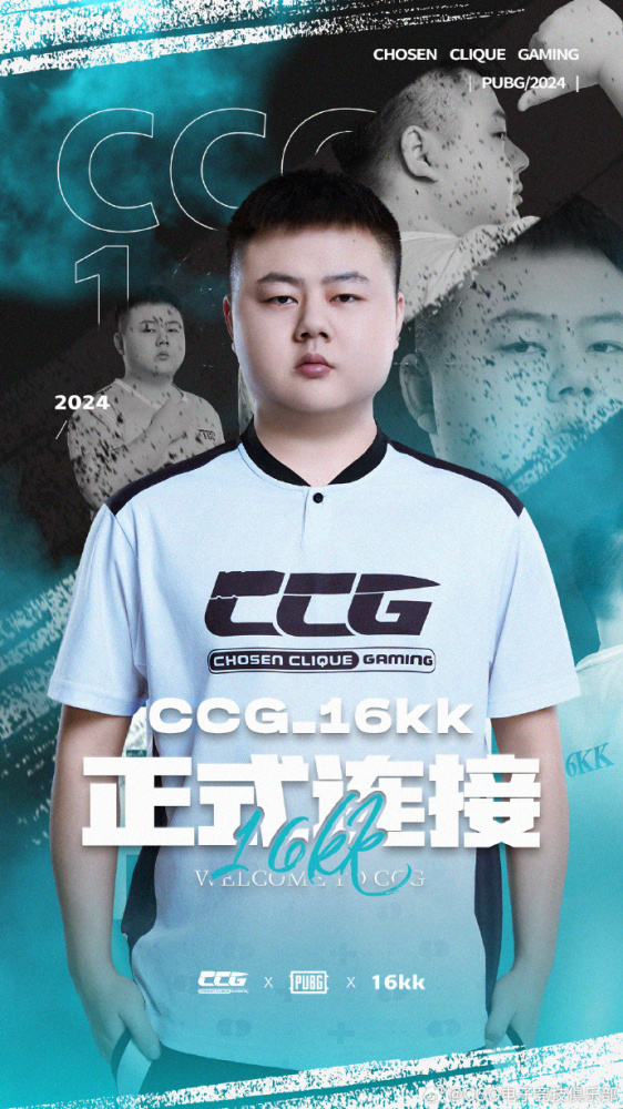 CCG电子竞技俱乐部_百度百科