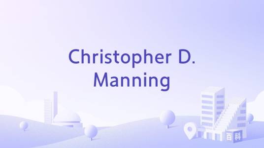 Christopher D.Manning_百度百科