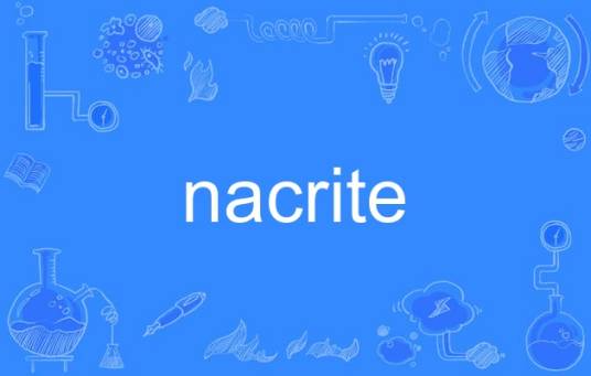 nacrite（英语单词）_百度百科