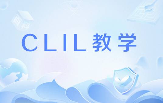 CLIL教学_百度百科