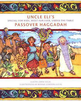 Uncle Eli's Special for Kids Most Fun Ever under the Table Passover ...