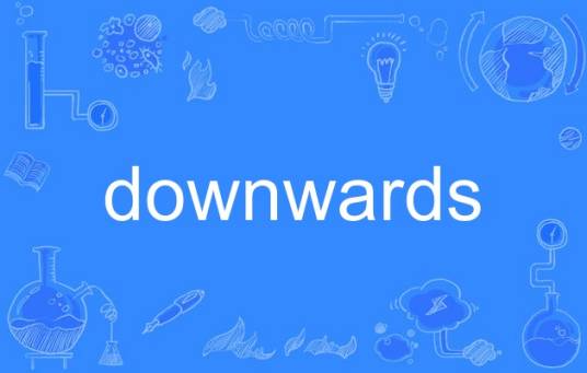 downwards_百度百科