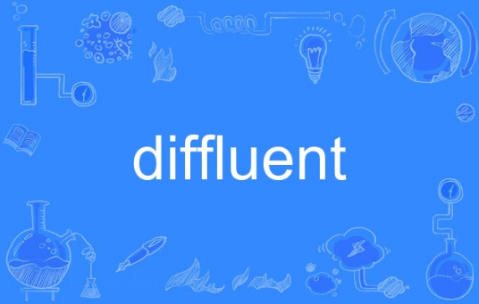 diffluent_百度百科