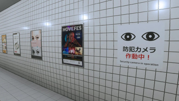 8号出口（2023年KOTAKE CREATE开发的恐怖游戏）_百度百科