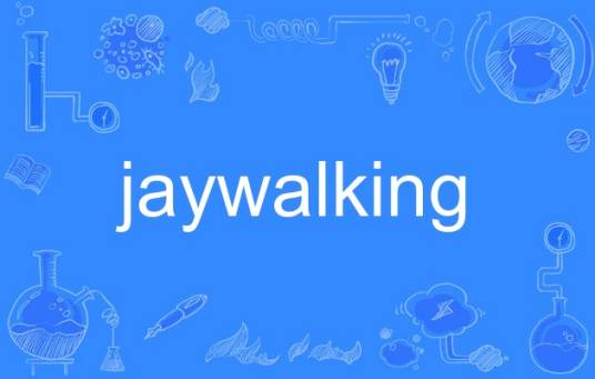 jaywalking_百度百科