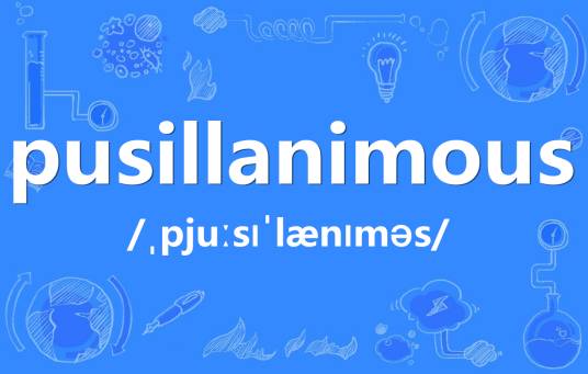 pusillanimous_百度百科