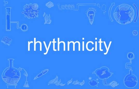 rhythmicity_百度百科