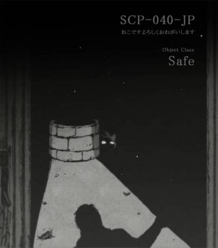 SCP-040-JP_百度百科