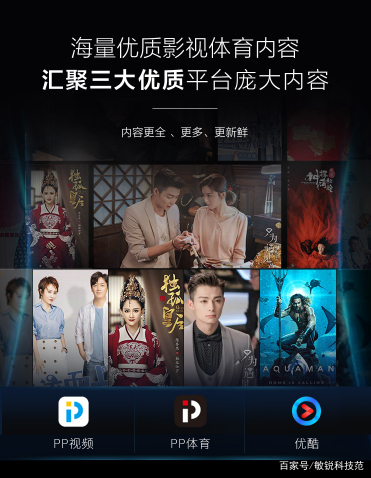 618最新战报出炉！PPTV 50英寸智能电视同尺寸段销量第一_百科TA说