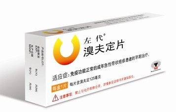 德国柏林化学股份有限公司_百度百科