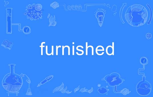 furnished_百度百科