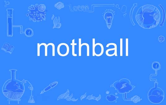 mothball_百度百科