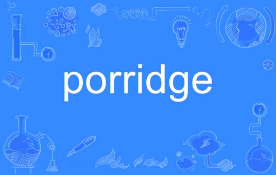 porridge（英语单词）_百度百科