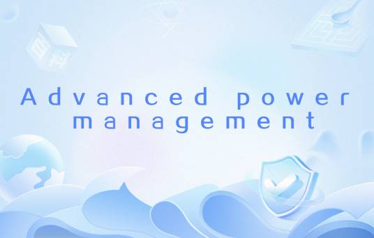 Advanced power management_百度百科