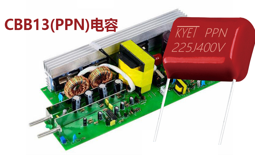 最常用CBB电容的特点与作用详细介绍_百科TA说