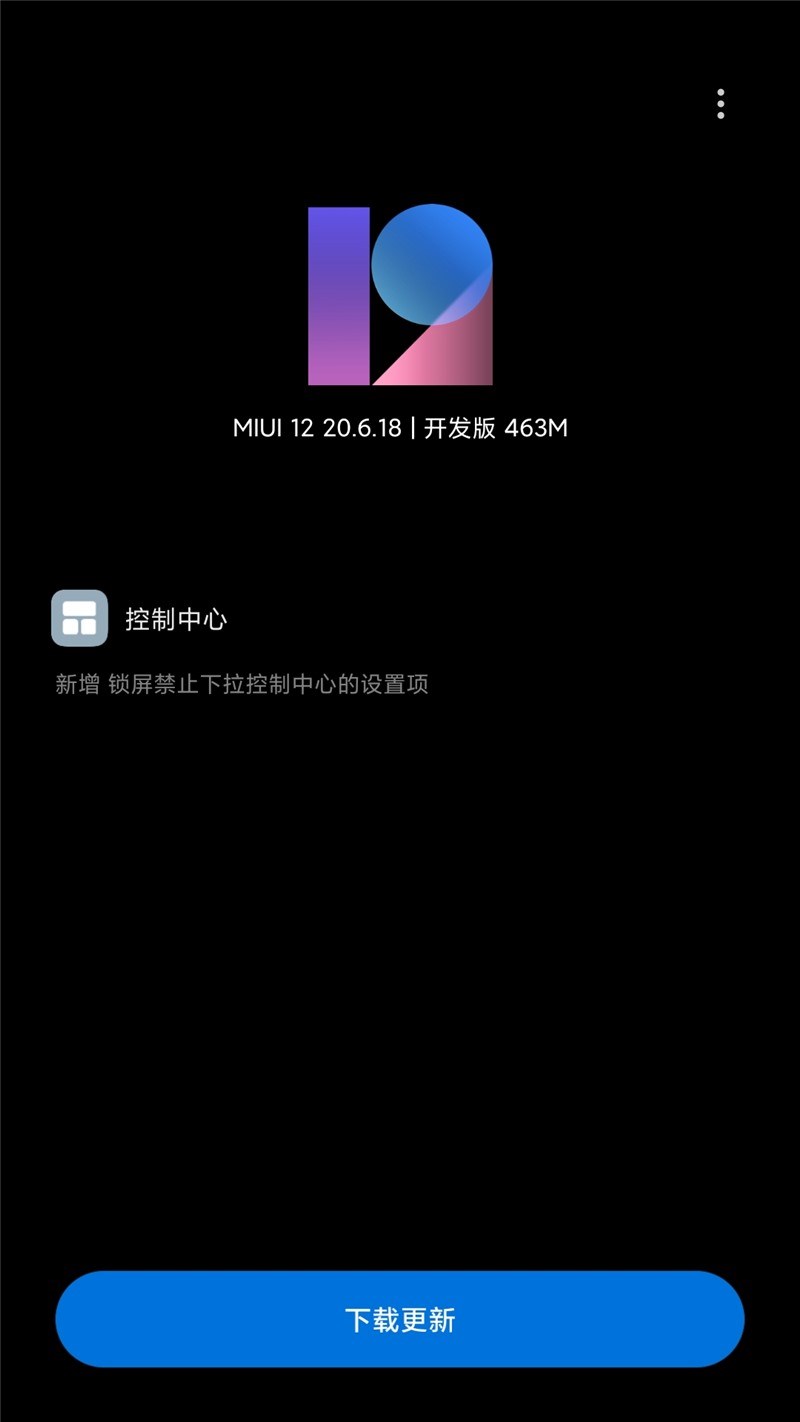 小米 6/MIX 2/Note 3 等正式停止 MIUI 12 开发版内测公测_百科TA说